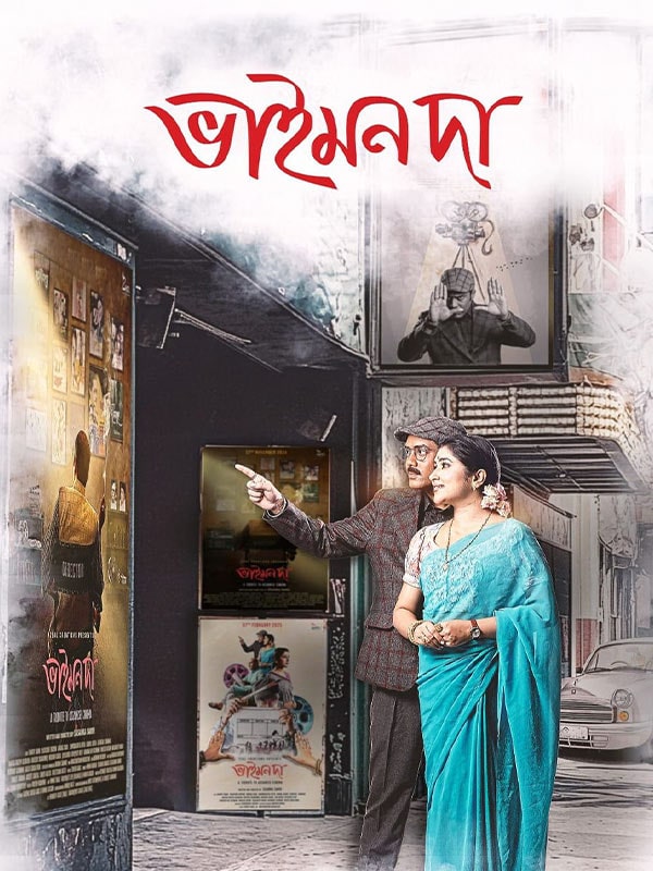 Movie Ticket Booking Online - Fast, Easy and Reliable | District