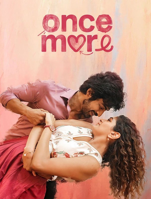 I movie release date store