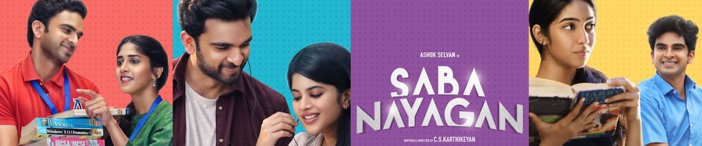 Saba Nayagan Movie (Dec 2023) - Trailer, Star Cast, Release Date ...
